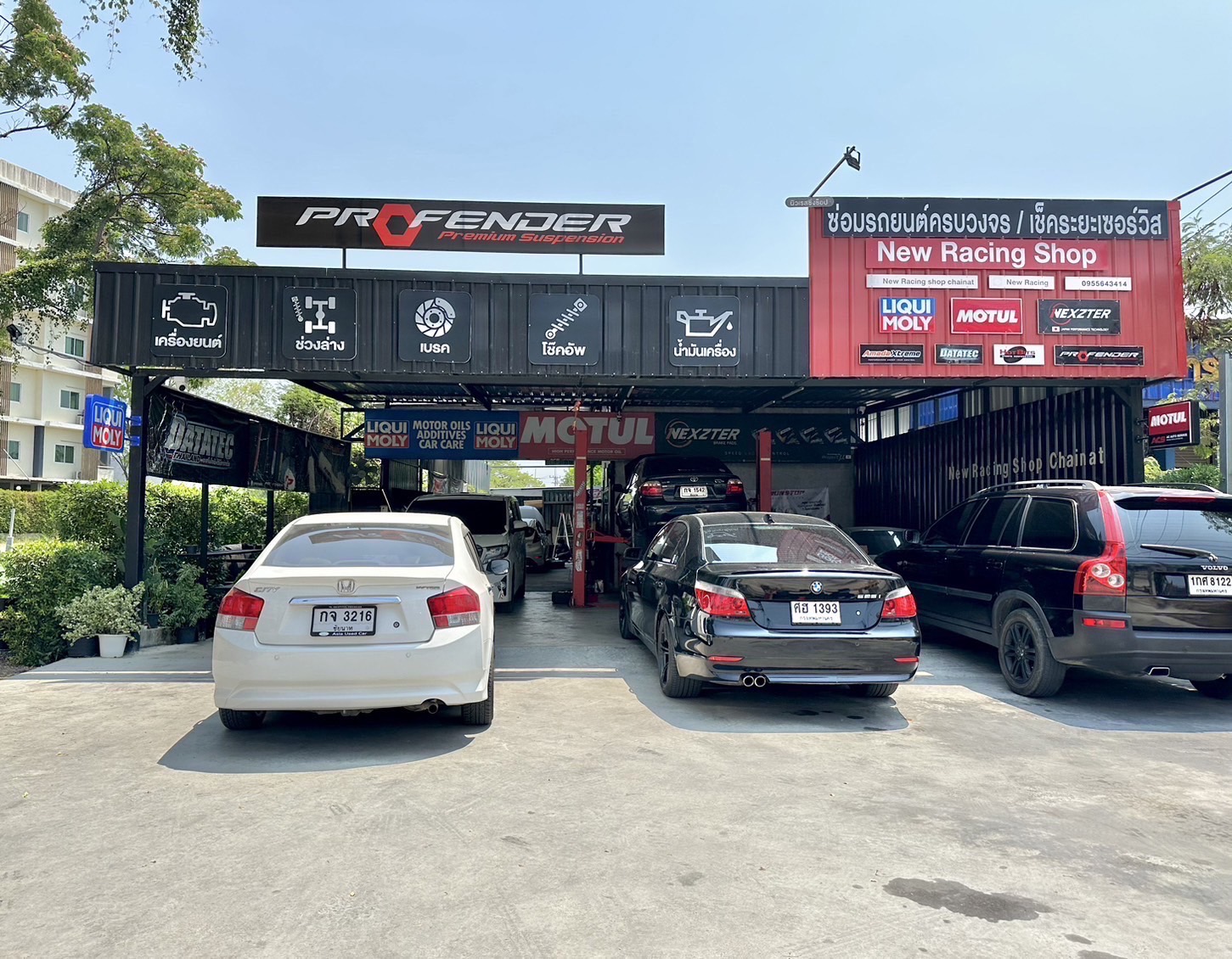 New Racing Shop(นิว เรซซิ่ง ช้อป) - Profender4x4