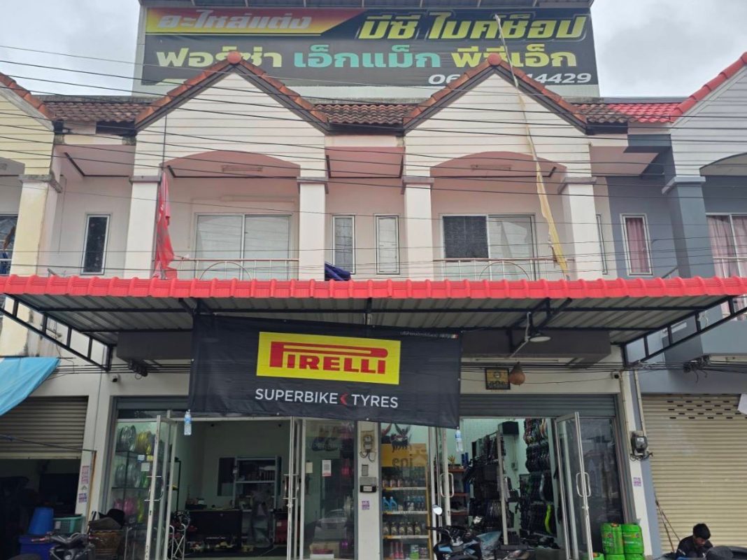 BC Bike Shop - สาขาบ่อวิน - Profender4x4